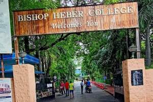 How To apply Bishop Heber College (Autonomous), Tiruchirappalli ...